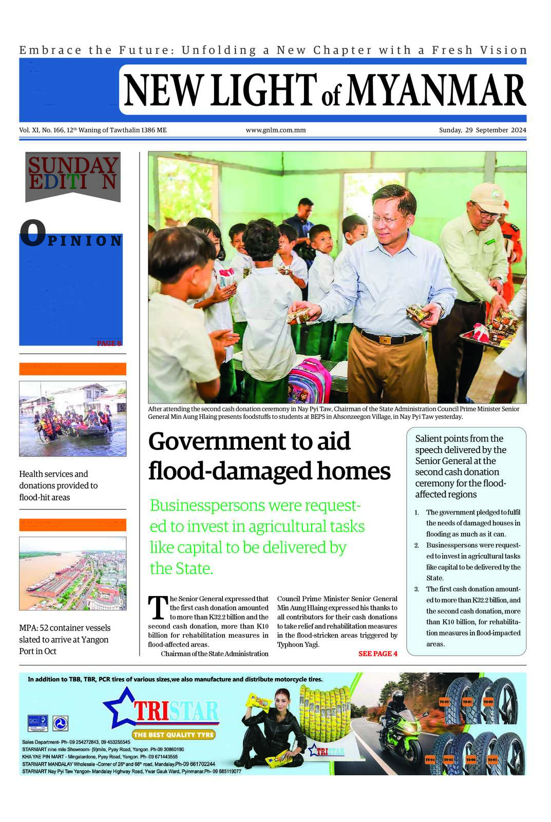 MM Digital News | Newspaper List
