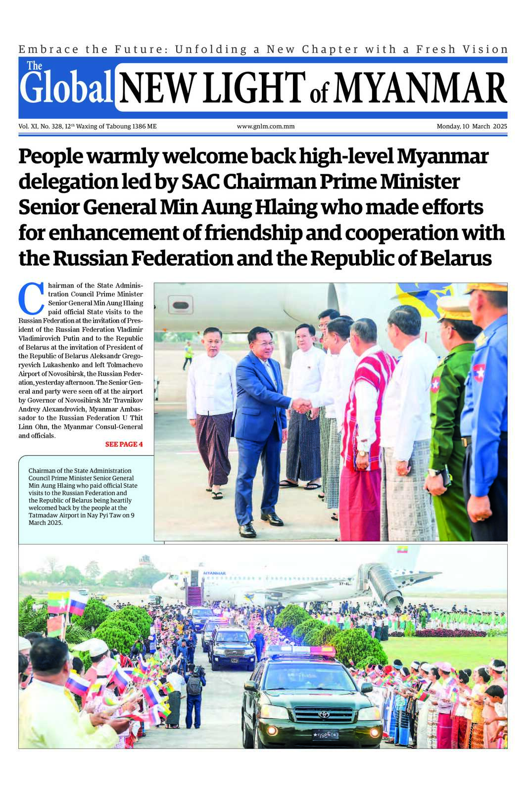 MM Digital News | Newspaper List