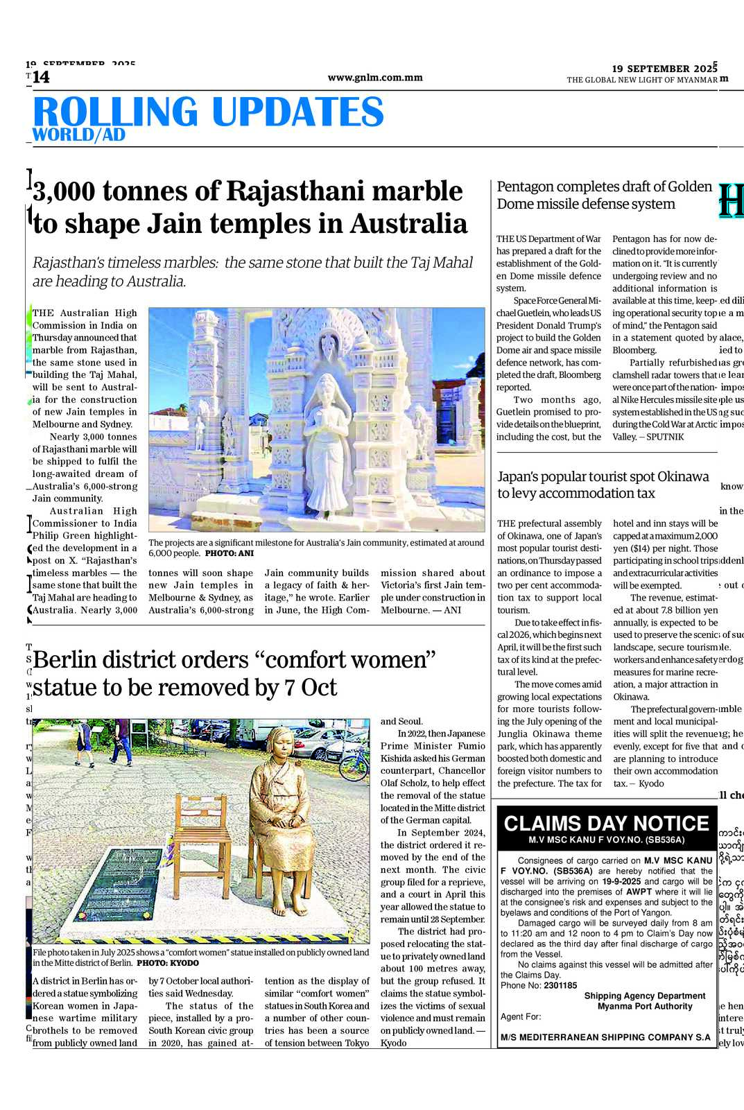 MM Digital News | Read Newspaper