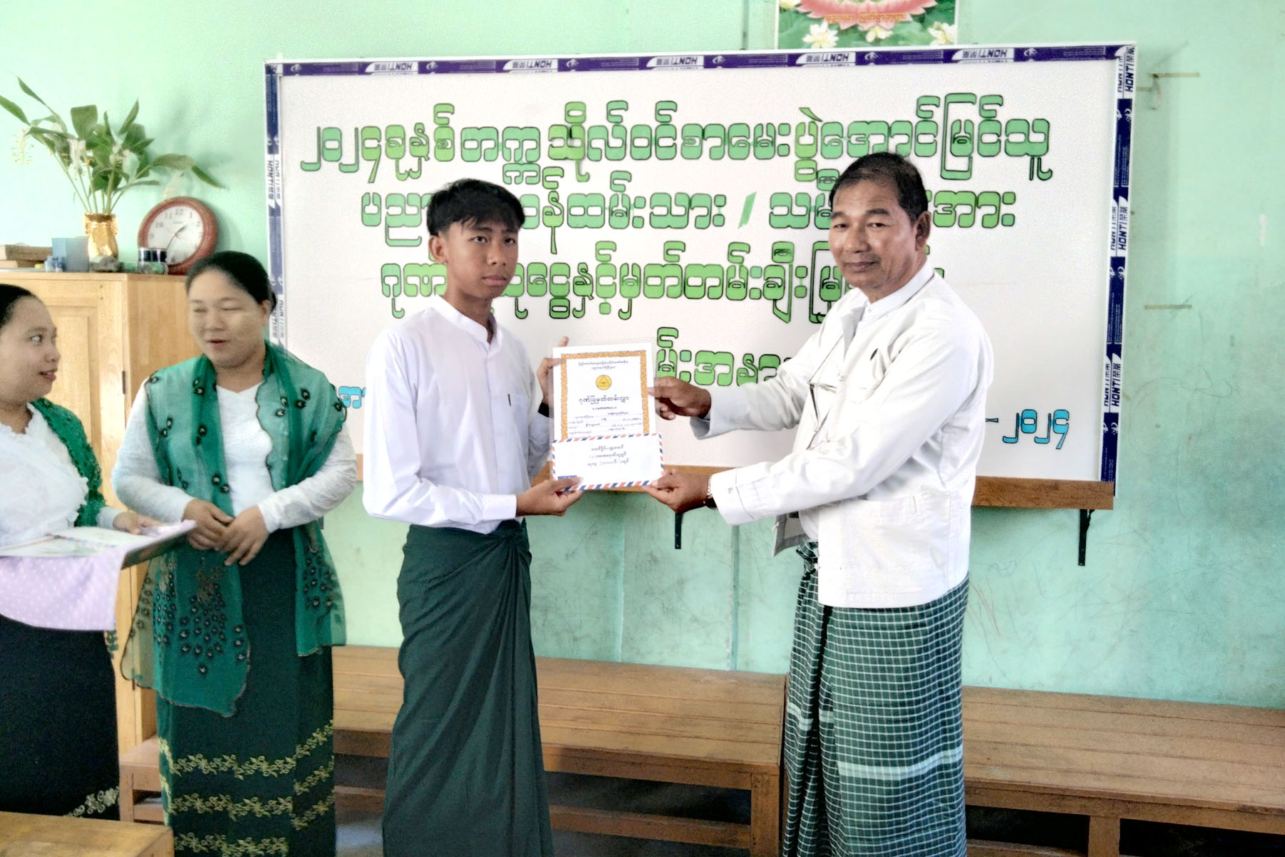 Offspring of Basic Education Department staff honored in Aunglan ...