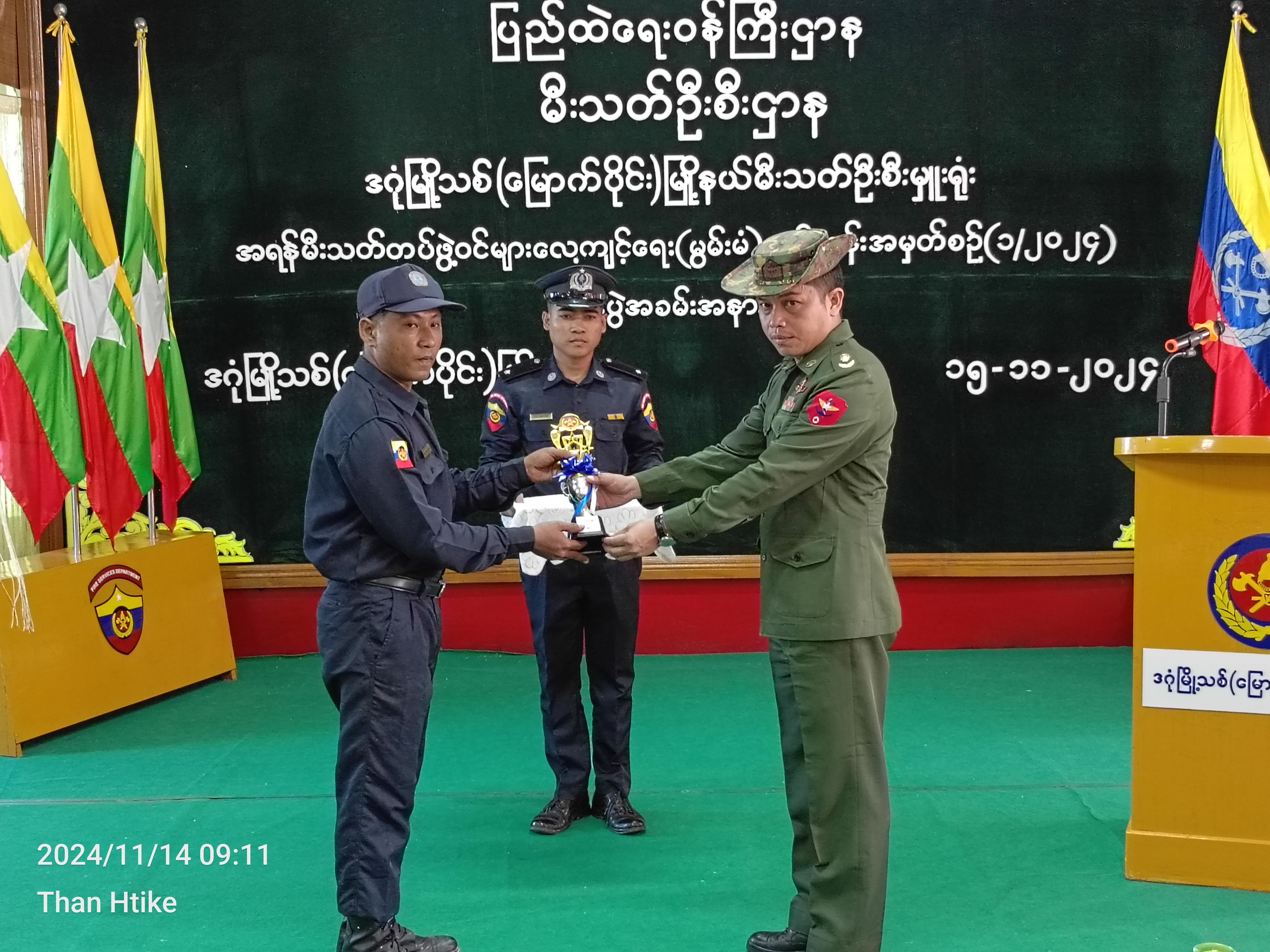 Refresher course for auxiliary firefighters concludes in Dagon Myothit ...