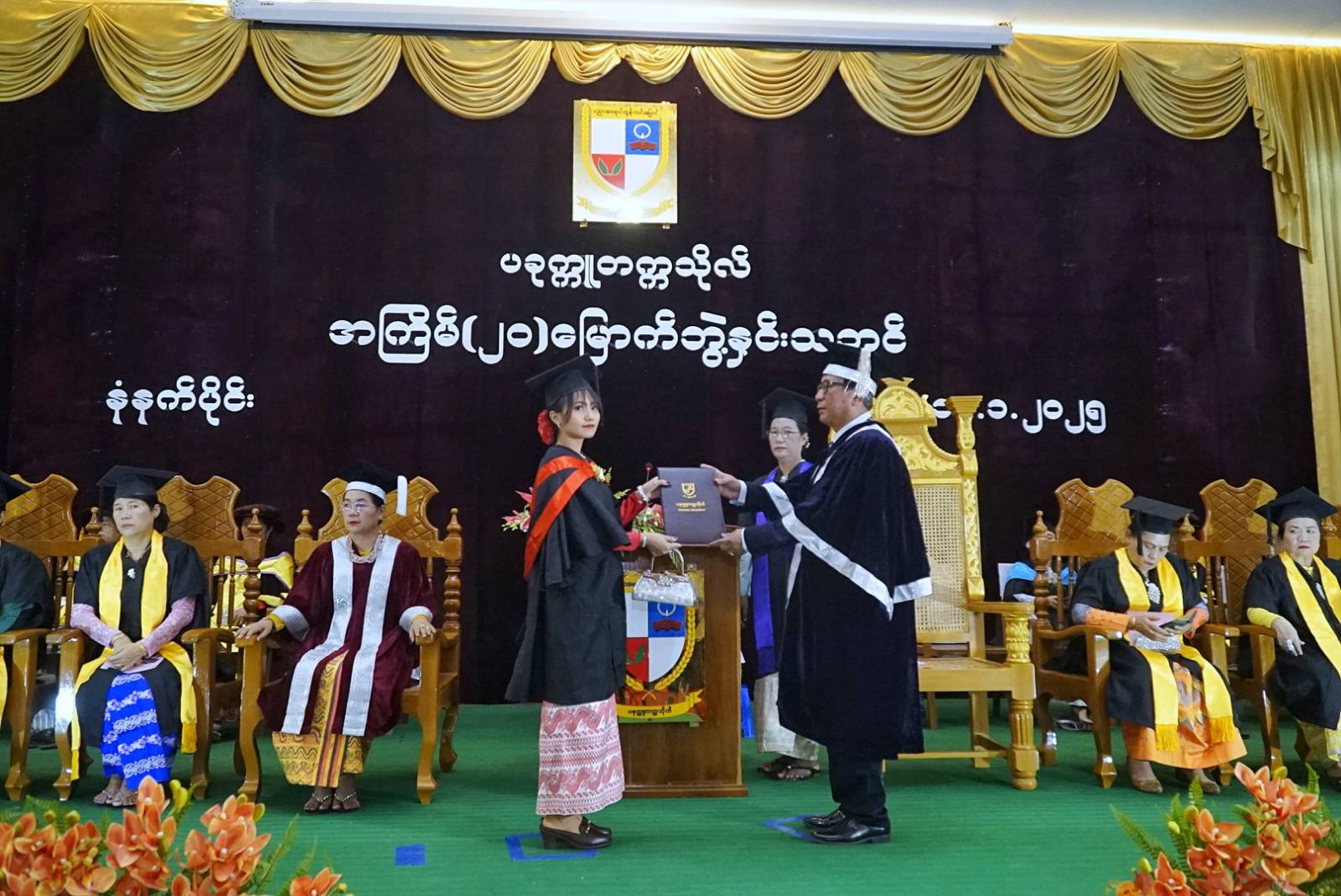 Graduation ceremony of Pakokku University for 2023-2024 Academic year ...