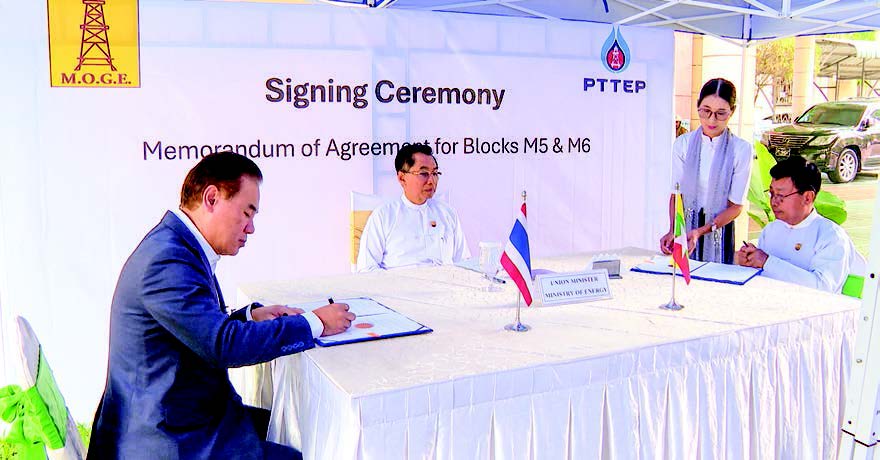 MoA signed to boost Yadana offshore gas field production | Myanmar ...
