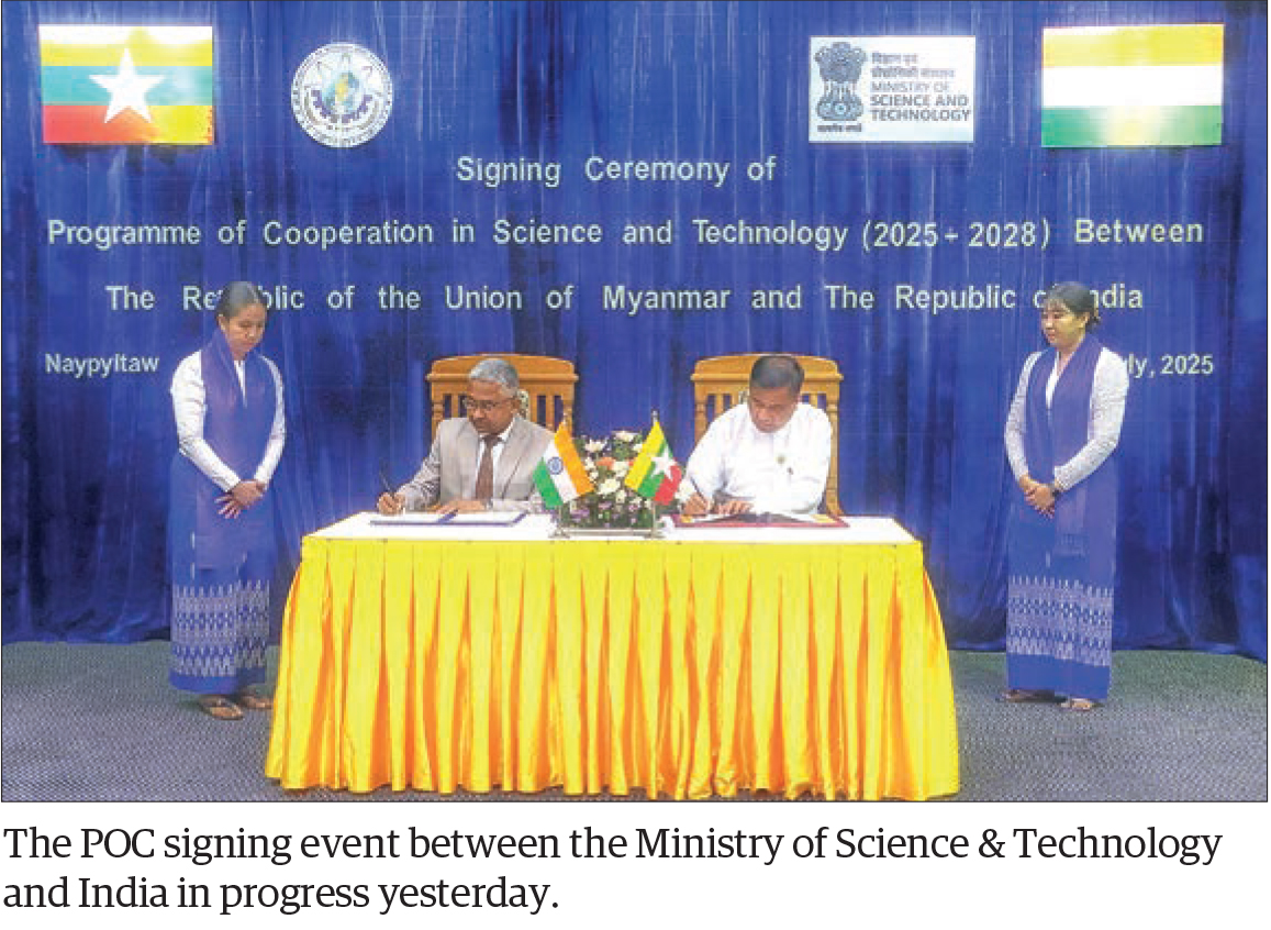 Science and Tech Ministry, Indian Embassy sign cooperation deal ...