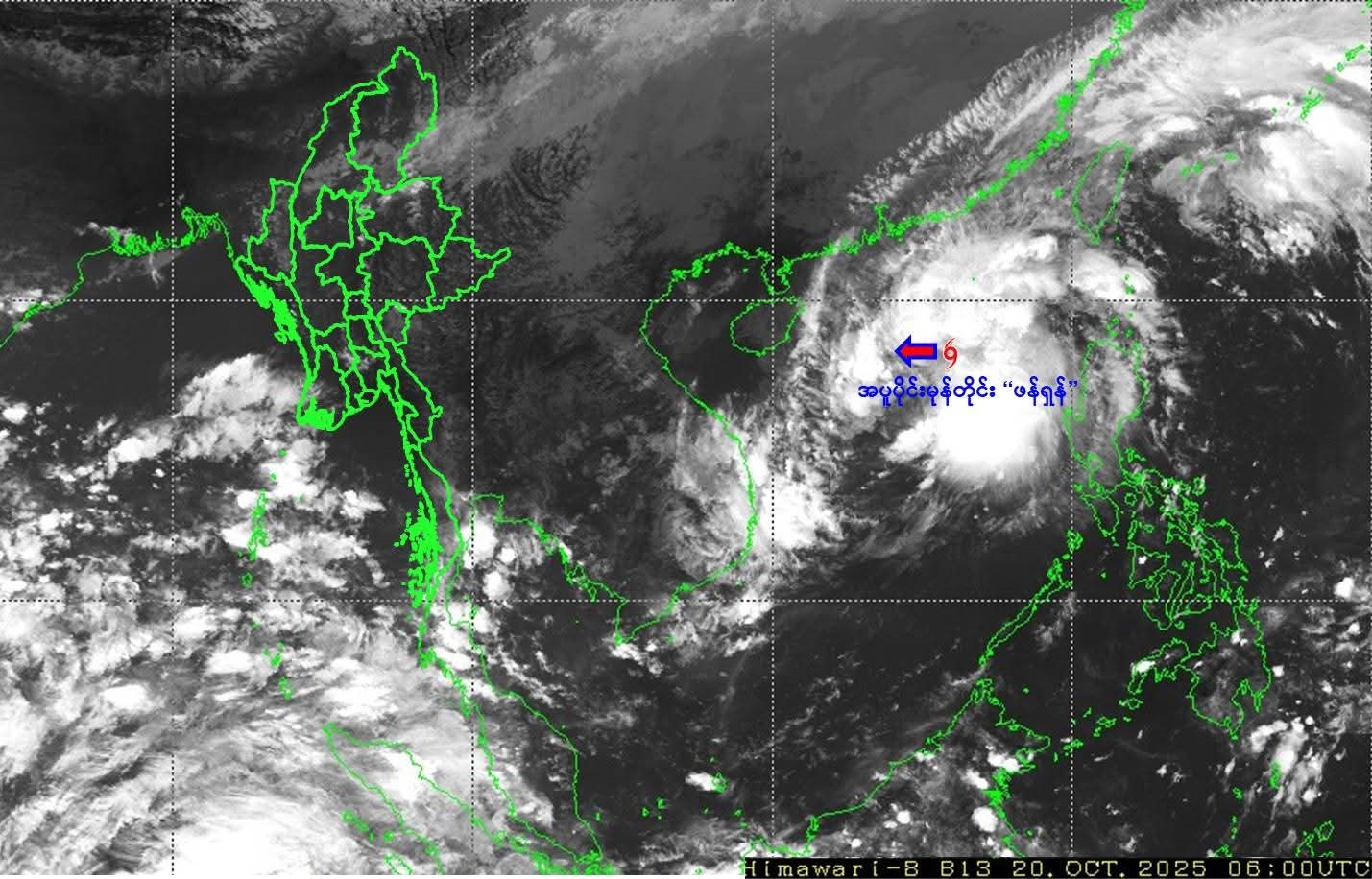Heavy winds and rain expected in coming weeks | Myanmar Digital News