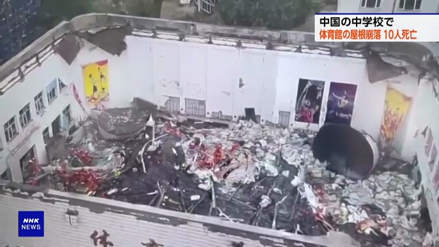 School gymnasium roof collapses in China, killing at least 11 | Myanmar ...