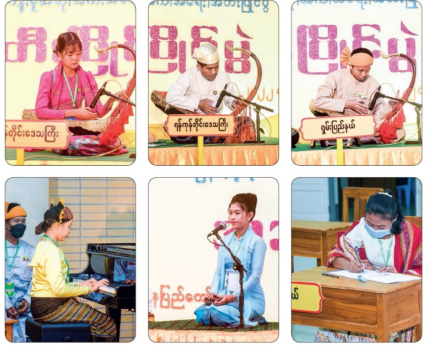23rd Myanmar Traditional Performing Arts Competition kicks off ...
