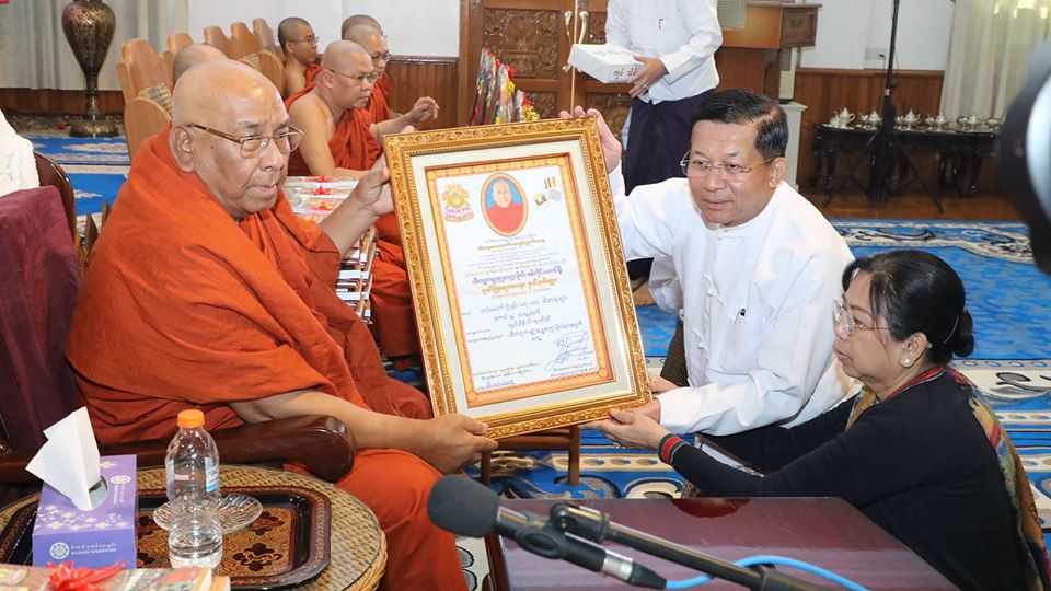 Tatmadaw families make donations at Sitagu Int’l Buddhist Academy ...