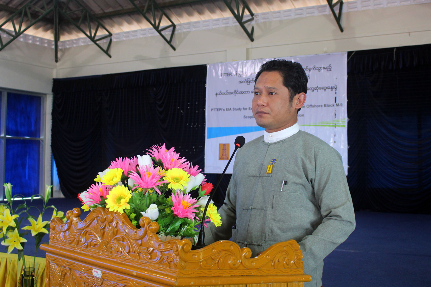 မုတ္တမကမ်းလွန်ရေနံလုပ်ကွက် M9 တွင် ရေနံနှင့် သဘာဝဓာတ်ငွေ့ ရှာဖွေတူးဖော ...