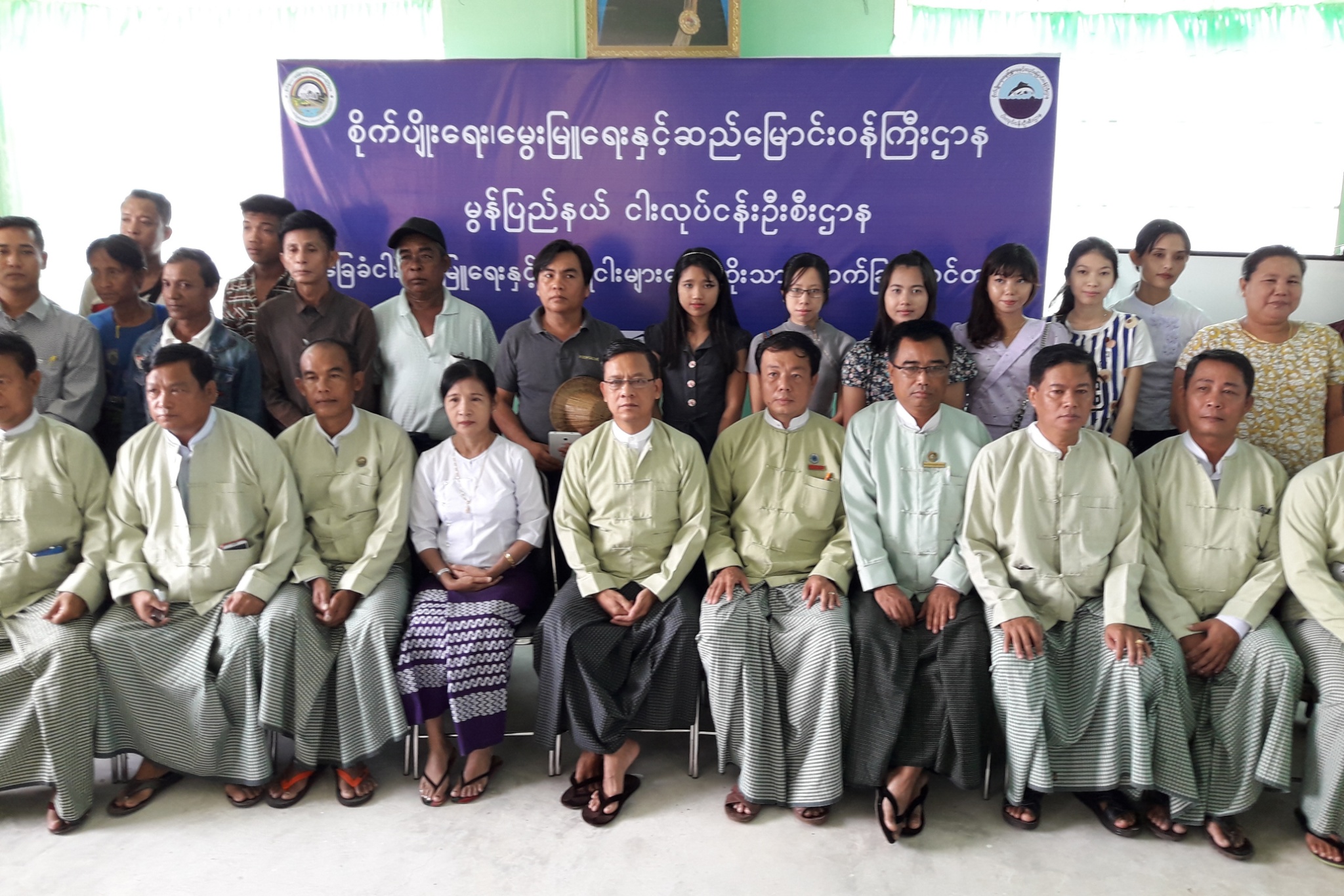 Basic fish breeding and fish hatching course opens in Thaton | Myanmar ...