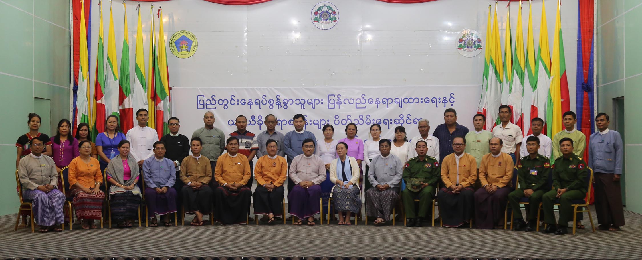 Kayin State ponders resettlement of IDPs, closing temporary camps ...