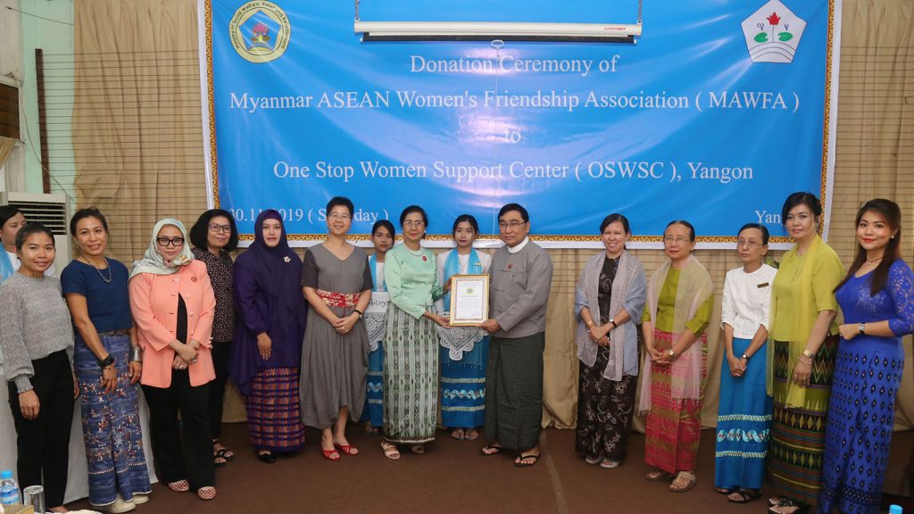 Myanmar-ASEAN Women’s Friendship Association donates cash to Women ...