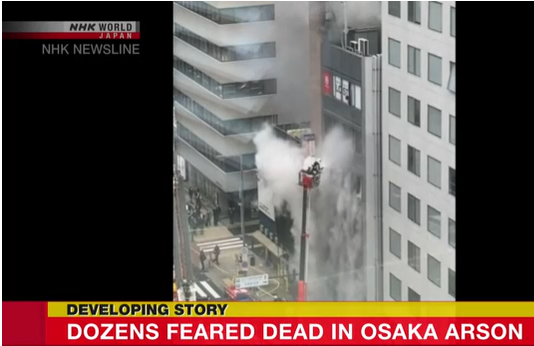 Arson suspected in Osaka building fire, 3 dead | Myanmar Digital News