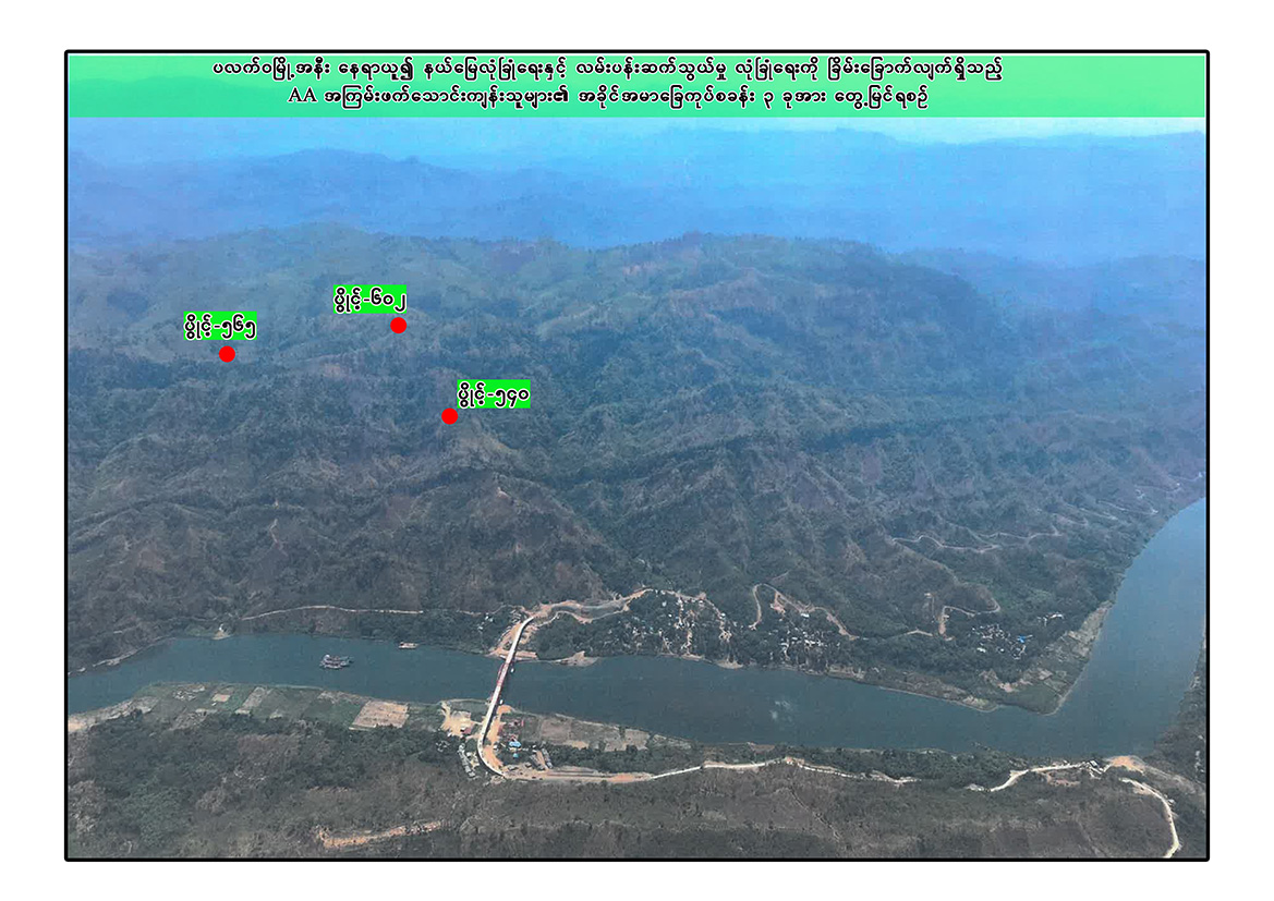 Security forces reclaim Paletwa strategic locations from AA | Myanmar ...