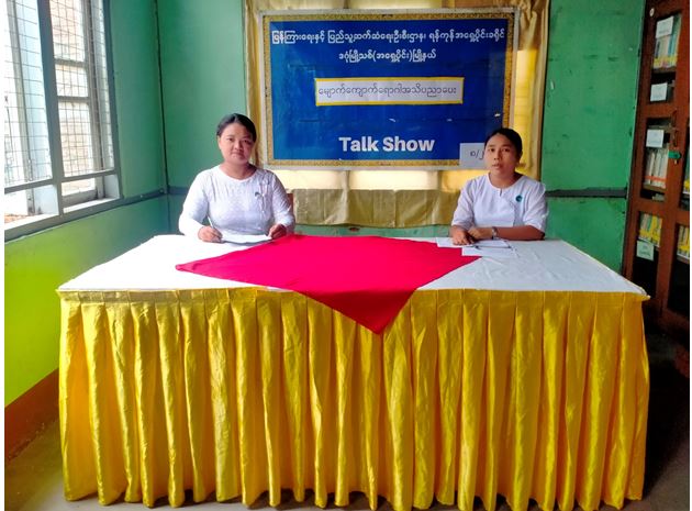 Informative talk on scourge of monkeypox held in Dagon Myothit (East ...
