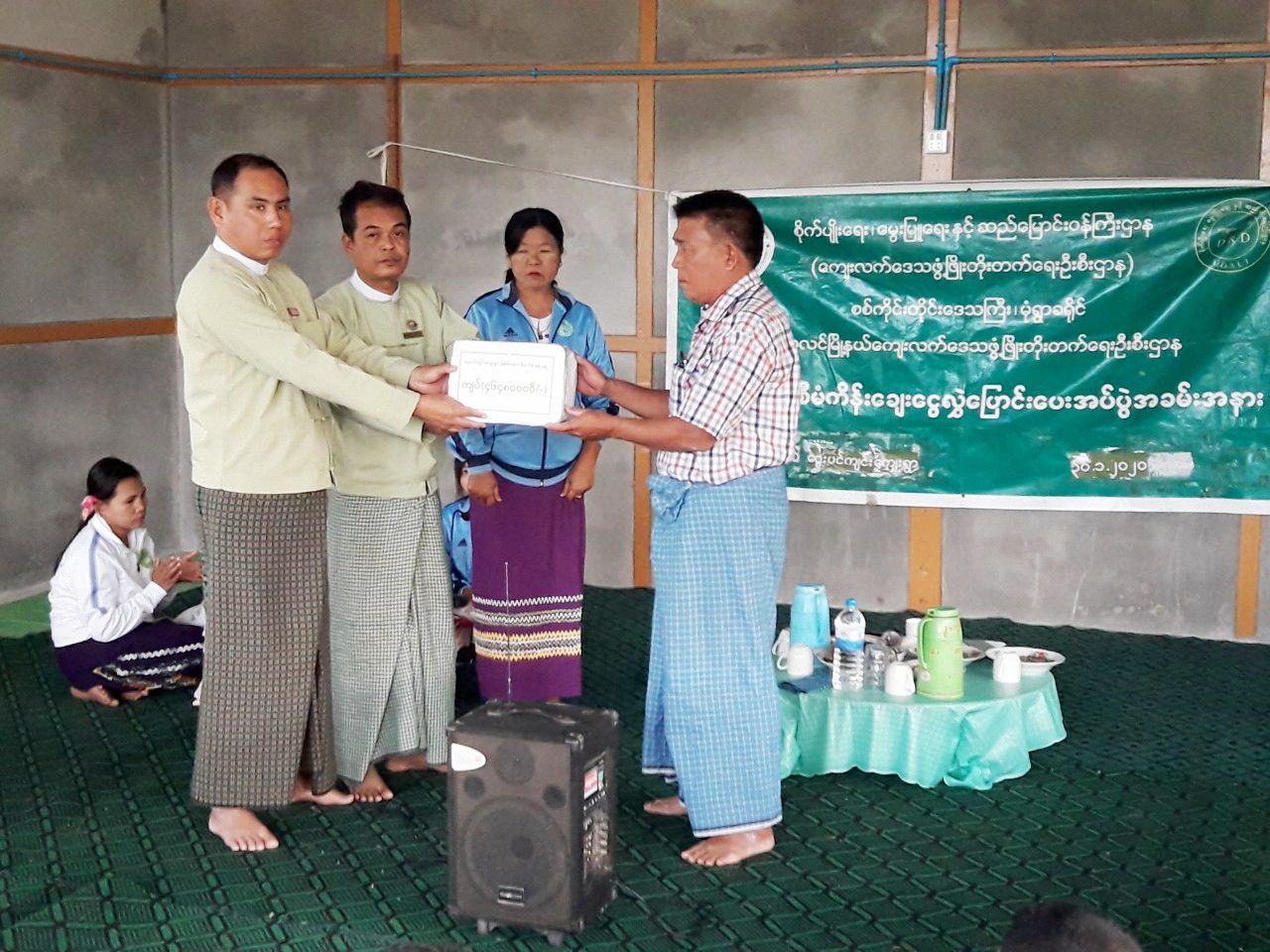 Loans disbursed for emerald green project in Budalin Tsp. | Myanmar ...