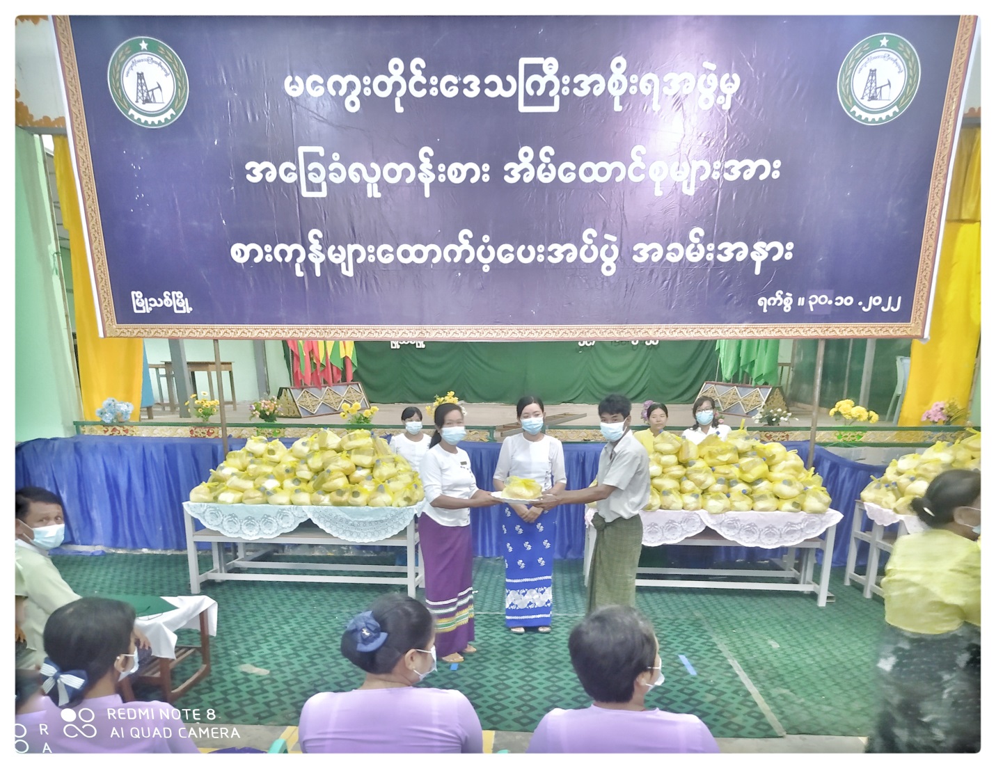 People with irregular income in Myothit Township receive foodstuff ...