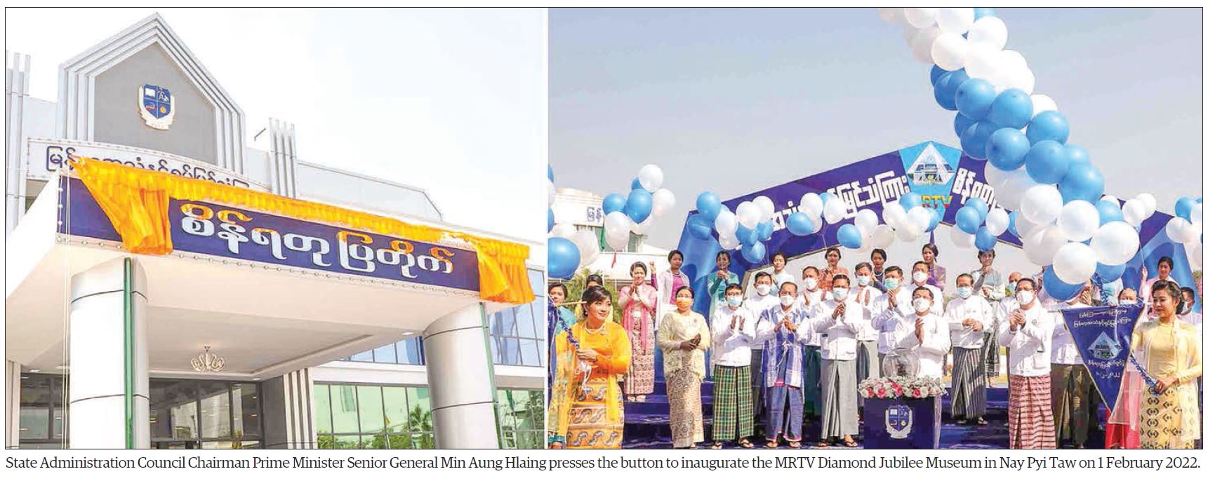 Senior General highlights, “MRTV is the main pillar to the media sector ...
