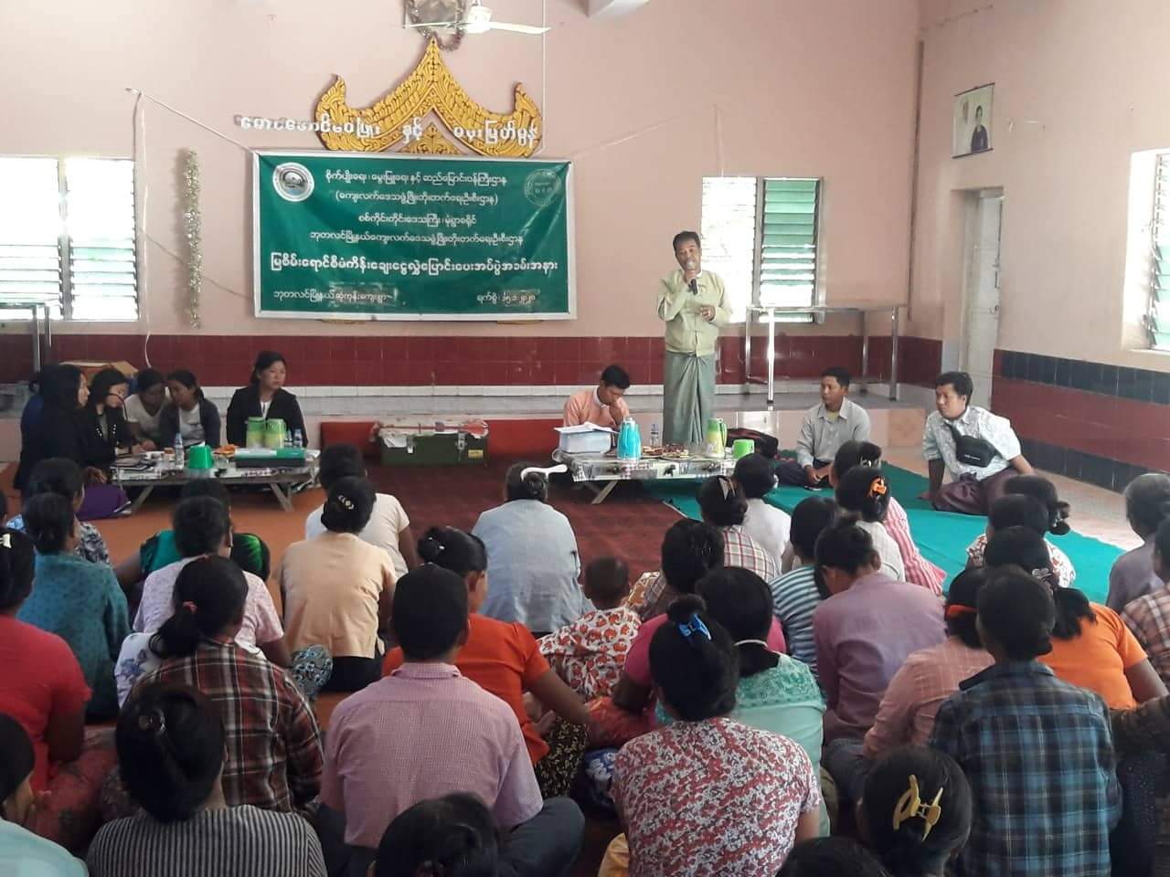 K 30 mln of Emerald Green Project handed over to Budalin Tsp. | Myanmar ...