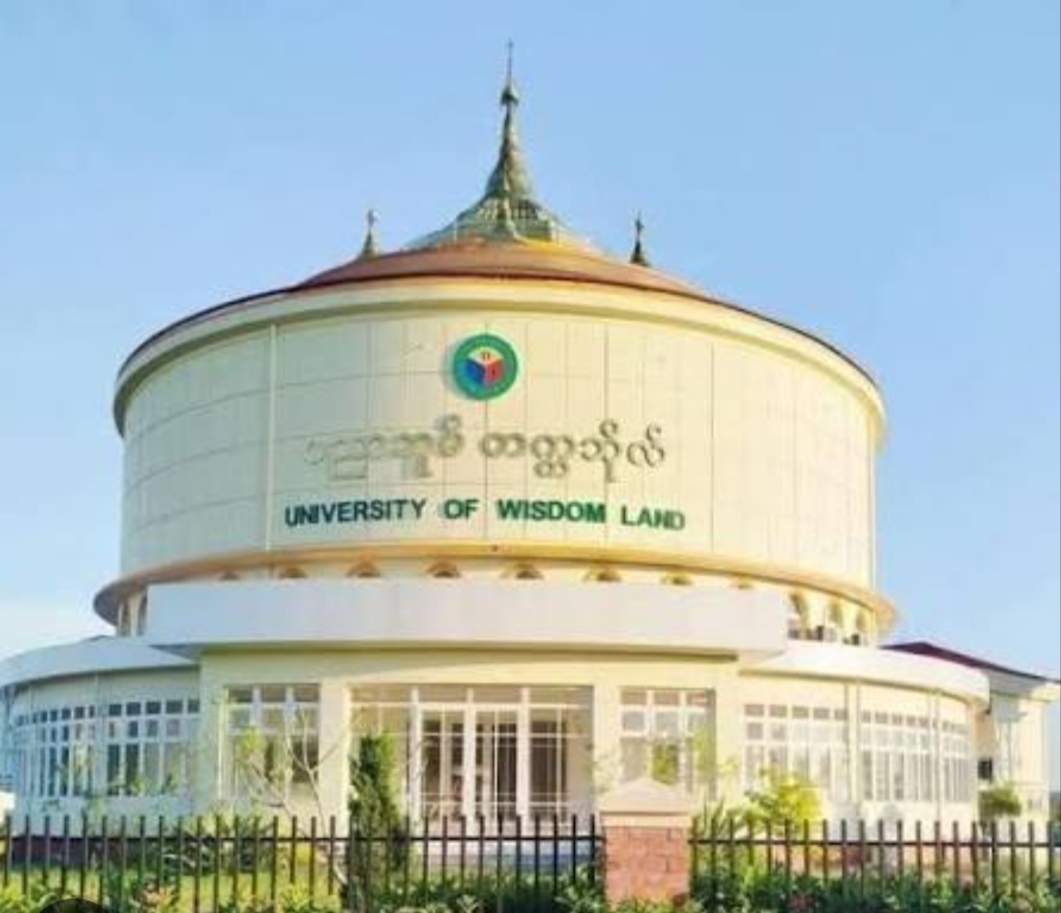A Visit to Pannabhumi University | Myanmar Digital News