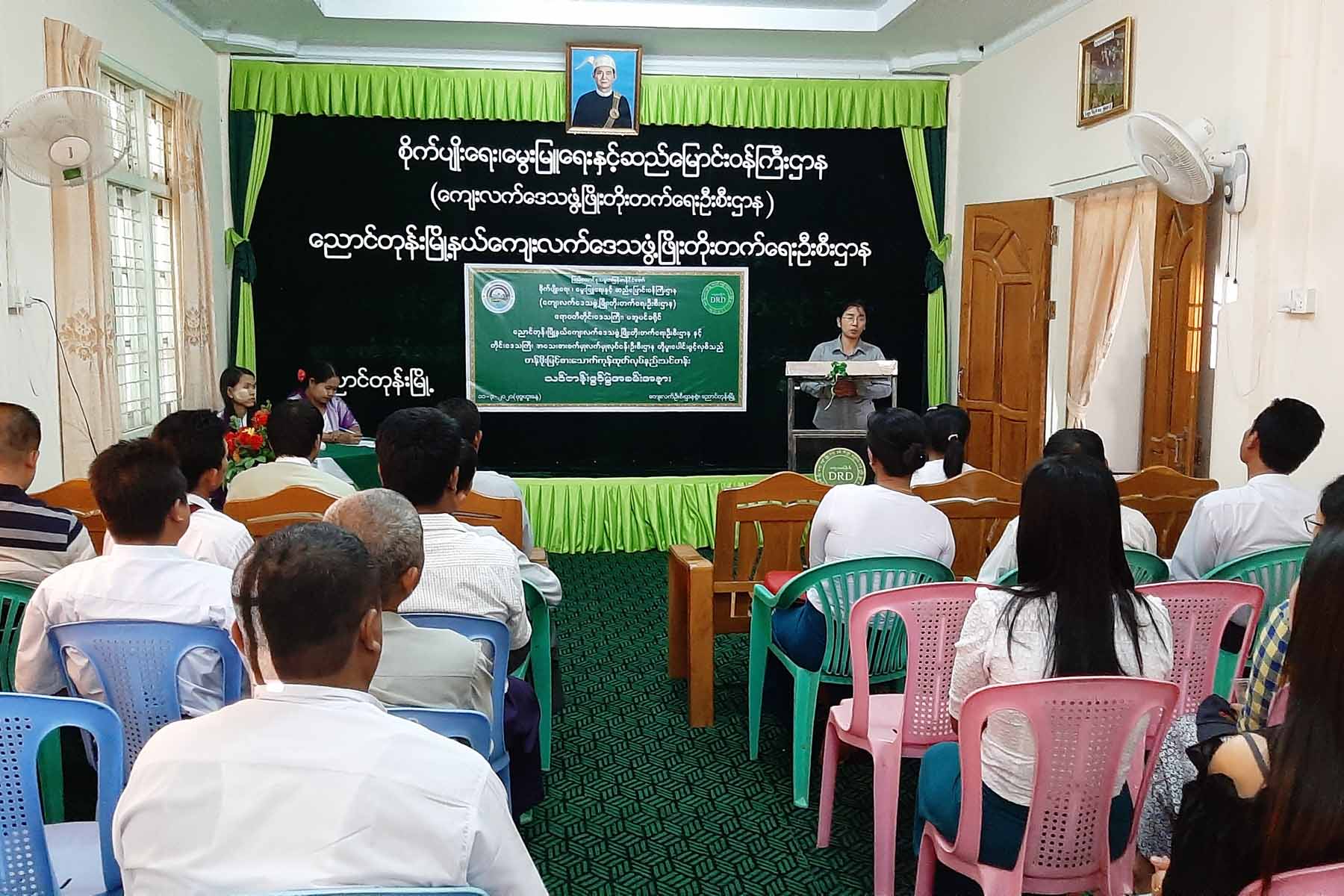 ညောင်တုန်းမြို့၌ တန်ဖိုးမြင့် စားသောက်ကုန် ထုတ်လုပ်နည်းသင်တန်းဖွင့ ...