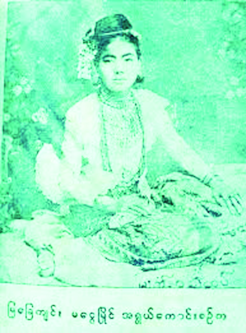 ရိုးရာစည်းမျဉ်းနှင့် အကသဘင် | Myanmar Digital News